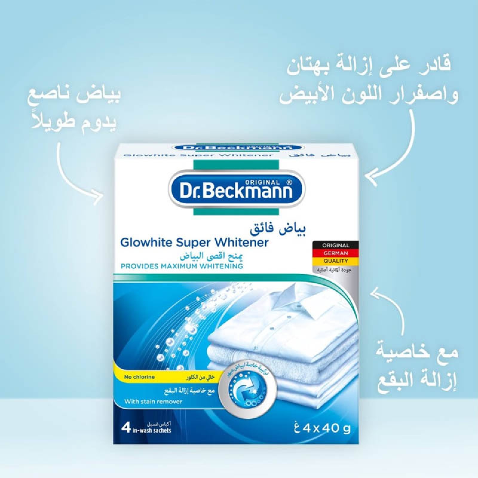 Dr. beckmann | Ultra White & Stain Remover for White Clothes