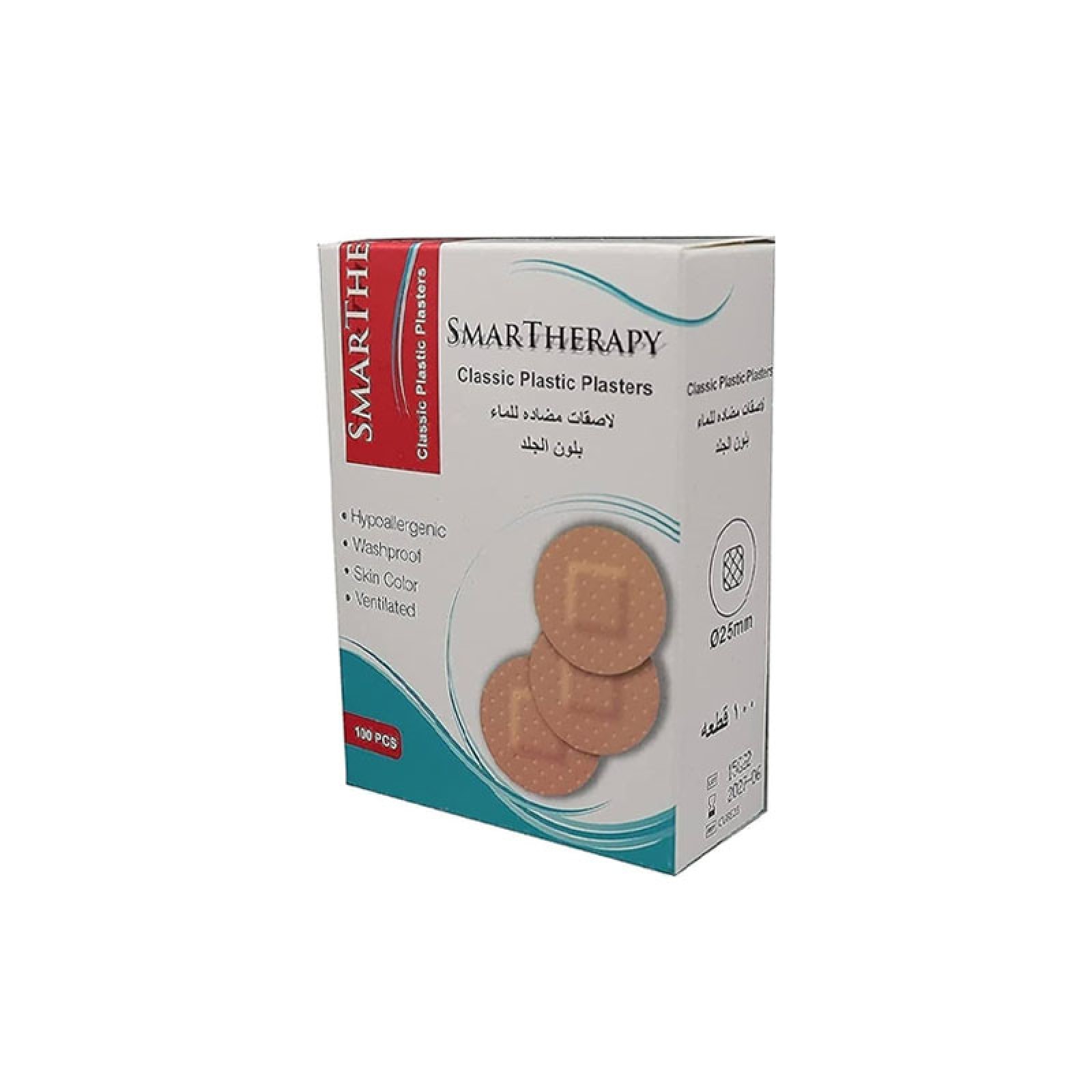Smart Therapy Classic Round Medical Tape | 25 mm Diameter – Pack of 100